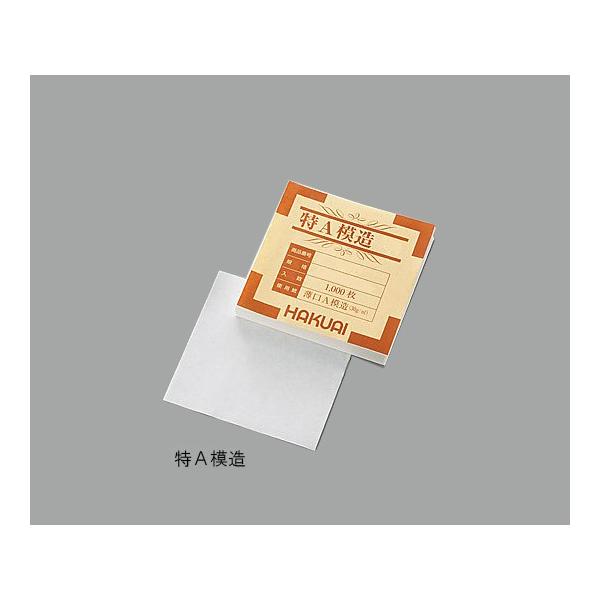 ●<商品詳細参考ページ>外部リンク：https://axel.as-1.co.jp/asone/d/1-4562-02/●特A模造（中）●薬包紙●使用紙：薄口A模造（30g/m2）●サイズ：105×105mm●厚さ：38μm●入...