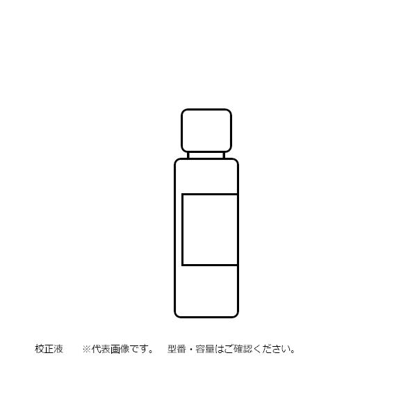 ●<商品詳細参考ページ>外部リンク：https://axel.as-1.co.jp/asone/d/1-5298-02/●型番：ECBU686BT●pH6.86(480mLボトル)●校正液●事業者向け商品です。