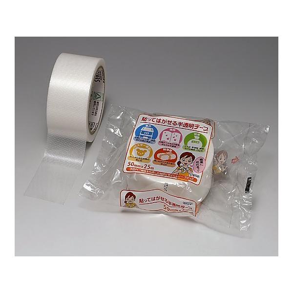 ●<商品詳細参考ページ>外部リンク：https://axel.as-1.co.jp/asone/d/1-7313-01/●材質：基材／PET・再生PET（縦糸）、粘着剤／アクリル系●厚み：0.105mm●幅×長さ：50mm×25...