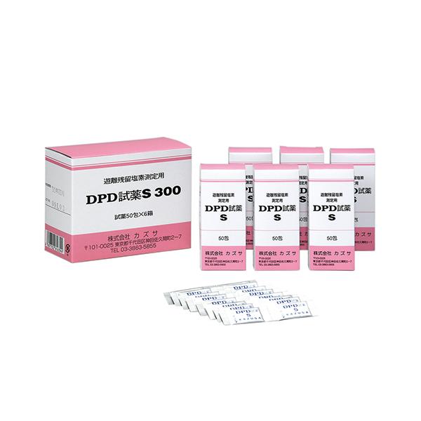 ●<商品詳細参考ページ>外部リンク：https://axel.as-1.co.jp/asone/d/1-9466-11/●型番：DPD試薬B-1●入数：1ケース(50包/箱×6箱入)●DPD法●事業者向け商品です。/【ポイント利用】