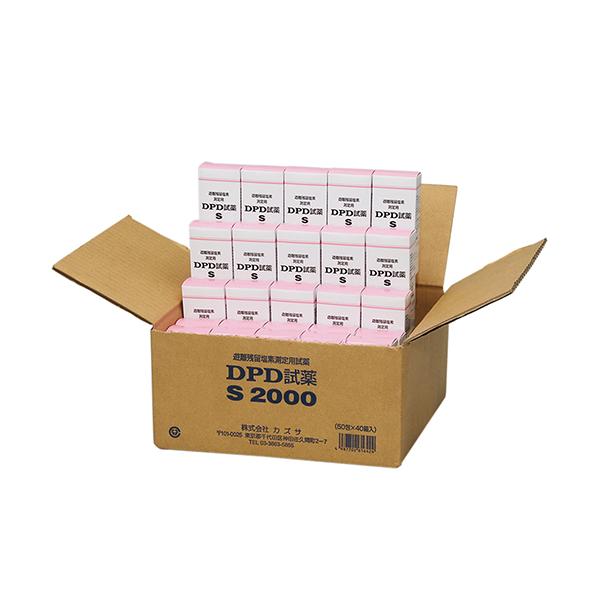●<商品詳細参考ページ>外部リンク：https://axel.as-1.co.jp/asone/d/1-9466-12/●型番：DPD試薬B-2●入数：1ケース(50包/箱×40箱入)●DPD法●事業者向け商品です。