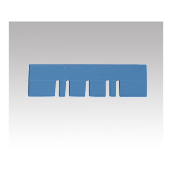 ●<商品詳細参考ページ>外部リンク：https://axel.as-1.co.jp/asone/d/1-9537-12/●材質：PP(ポリプロピレン)●仕切板小●色：ブルー●外寸法(mm)：246×75×4.5t●仕切板は1枚あ...