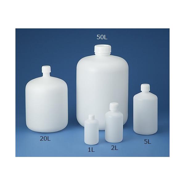 ●<商品詳細参考ページ>外部リンク：https://axel.as-1.co.jp/asone/d/10-2708-55/●材質：本体／高密度ポリエチレン（HDPE）、キャップ／ポリプロピレン（PP）、中栓／リニアポリエチレン（...