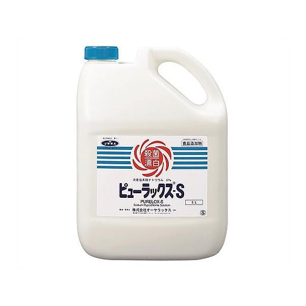 ●<商品詳細参考ページ>外部リンク：https://axel.as-1.co.jp/asone/d/2-2171-02/●ピューラックス(R)-S●容量：5L●主成分：次亜塩素酸ナトリウム6％●規格：JWWA　K120：2008...
