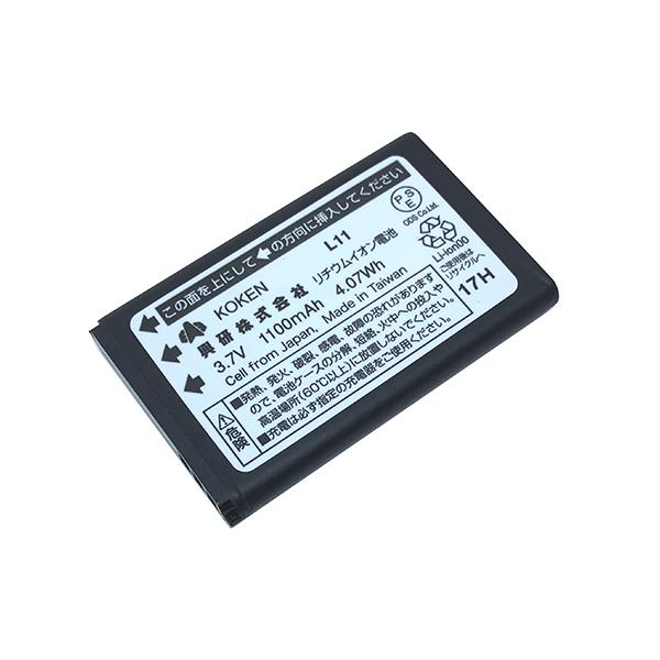 ●<商品詳細参考ページ>外部リンク：https://axel.as-1.co.jp/asone/d/2-5128-12/●充電池L11●BL-321S-02交換用●専用リチウムイオン二次電池(3.7V 　1100mAh)●事業者...