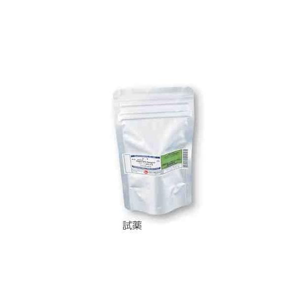 ●<商品詳細参考ページ>外部リンク：https://axel.as-1.co.jp/asone/d/2-5975-01/●仕様：試薬●容量：25g●事業者向け商品です。/【ポイント利用】