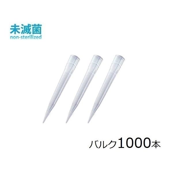 ●<商品詳細参考ページ>外部リンク：https://axel.as-1.co.jp/asone/d/2-8249-05/●容量：5〜300μL●入数：1袋（1000本入）●材質：PP（ポリプロピレン）●オートクレーブ可（121℃...