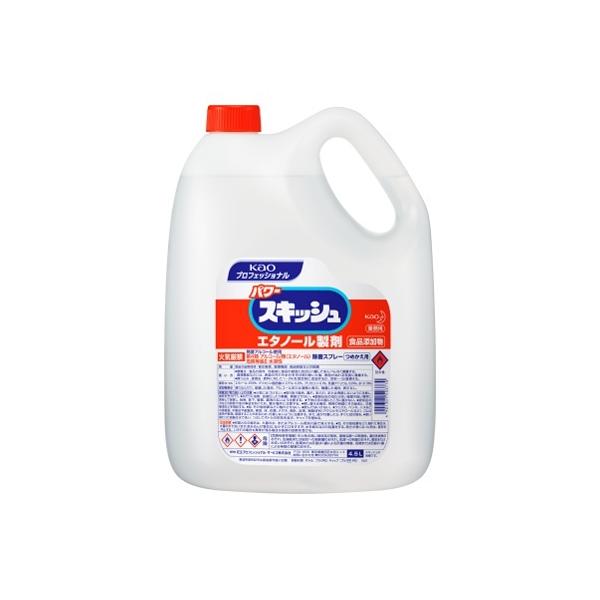 ●<商品詳細参考ページ>外部リンク：https://axel.as-1.co.jp/asone/d/2-8732-01/●パワースキッシュ●型番：167140●内容量：4.5L●事業者向け商品です。/【ポイント利用】