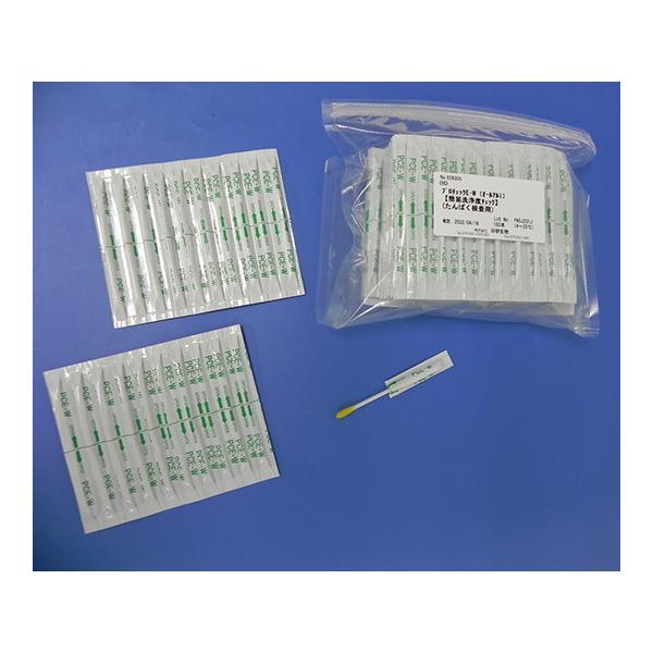 ●<商品詳細参考ページ>外部リンク：https://axel.as-1.co.jp/asone/d/2-8945-11/●サイズ（mm）：310×410×130●入数：1袋（100本/シート×1枚入）●保存方法：4〜25℃（暗所...