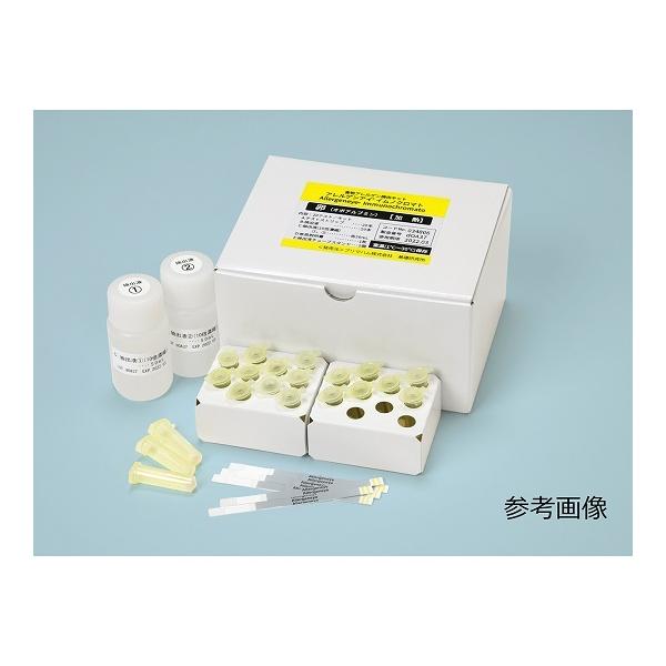 ●<商品詳細参考ページ>外部リンク：https://axel.as-1.co.jp/asone/d/2-9027-13/●アレルゲンアイ(R)イムノクロマトシリーズ●甲穀類(加熱用)●入数：5回分●検出感度：食品中のアレルゲンタ...