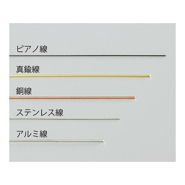 ●<商品詳細参考ページ>外部リンク：https://axel.as-1.co.jp/asone/d/2-9268-04/●入数：1袋（5本入）●線径×長さ（mm）：φ1.2×400●種類：ピアノ線●事業者向け商品です。