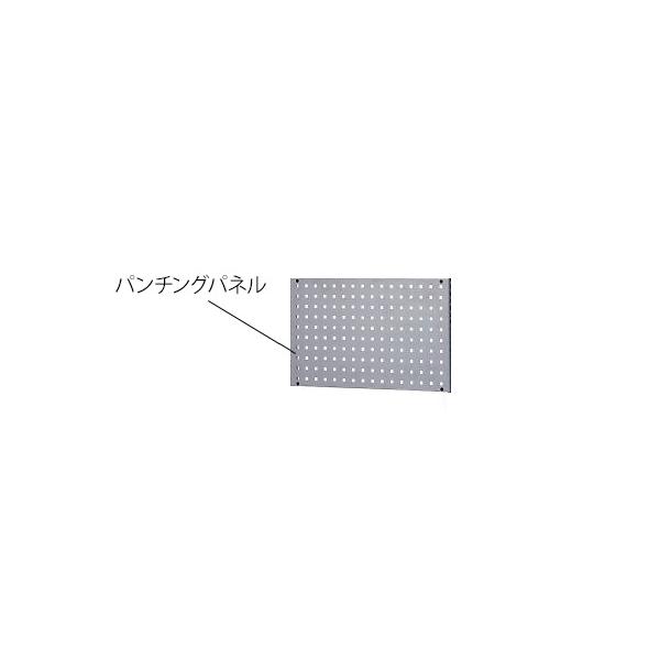 ●<商品詳細参考ページ>外部リンク：https://axel.as-1.co.jp/asone/d/3-136-11/●パンチングパネル●サイズ（mm）：656×32×400●事業者向け商品です。/【ポイント利用】