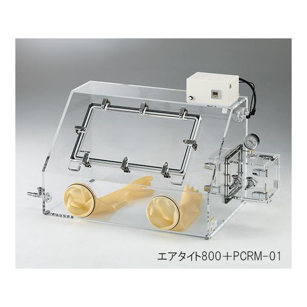 <商品詳細参考ページ>外部リンク：https://axel.as-1.co.jp/asone/d/3-6544-02/●事業者向け商品です●サイズ（mm）：1090×535×500●最小動作差圧／最小表示単位圧力：0.05ｋPa...