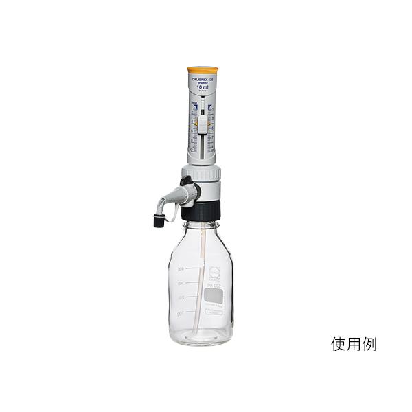 ●<商品詳細参考ページ>外部リンク：https://axel.as-1.co.jp/asone/d/3-7057-08/●型番：525.010FC●容量（mL）：1〜10●最小可変容量（mL）：0.2●標準取付口径：GL-45●...