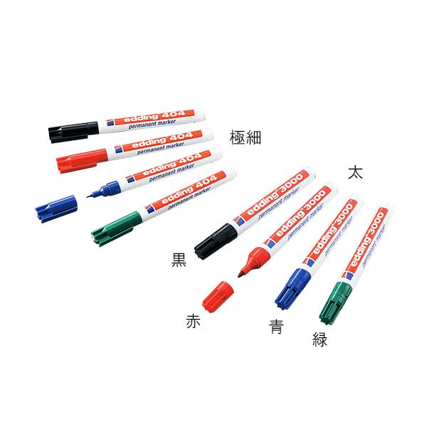●<商品詳細参考ページ>外部リンク：https://axel.as-1.co.jp/asone/d/3-7106-03/●太 青●ペン先（mm）：1.5〜3●インク：トルエン／キシレンフリー●事業者向け商品です。