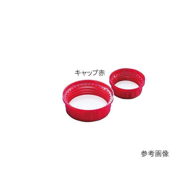 ●<商品詳細参考ページ>外部リンク：https://axel.as-1.co.jp/asone/d/3-7132-03/●250mL用キャップ●サイズ（mm）：φ45●色：赤●材質：PP（ポリプロピレン）●タイプ：PE（ポリエチ...