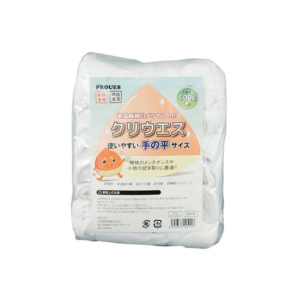 ●<商品詳細参考ページ>外部リンク：https://axel.as-1.co.jp/asone/d/3-8154-01/●型番：WM-00520●入数：1袋（500g入）●材質：綿100％●サイズ（1枚）：約100〜150×20...