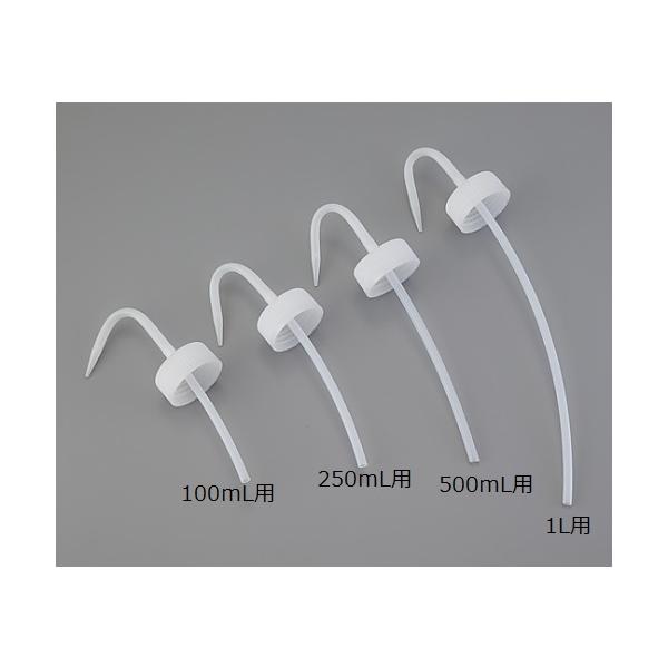 ●<商品詳細参考ページ>外部リンク：https://axel.as-1.co.jp/asone/d/30-2312-55/●材質：リニアポリエチレン（LLDPE）●使用温度範囲：−30〜60℃●※ノズルの曲部分は手加工のため、曲...