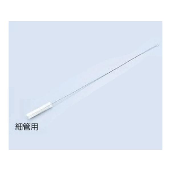 ●<商品詳細参考ページ>外部リンク：https://axel.as-1.co.jp/asone/d/4-050-01/●毛種：ヤギ毛●材質：芯／鋼線●細管用●全長×直径×毛長（mm）：450×15×75●事業者向け商品です。