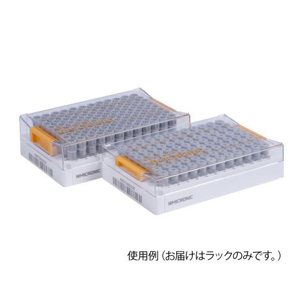 ●<商品詳細参考ページ>外部リンク：https://axel.as-1.co.jp/asone/d/4-1087-22/●商品名：Micronic　96-2　Rack　with　high　cover●仕様：96well　form...