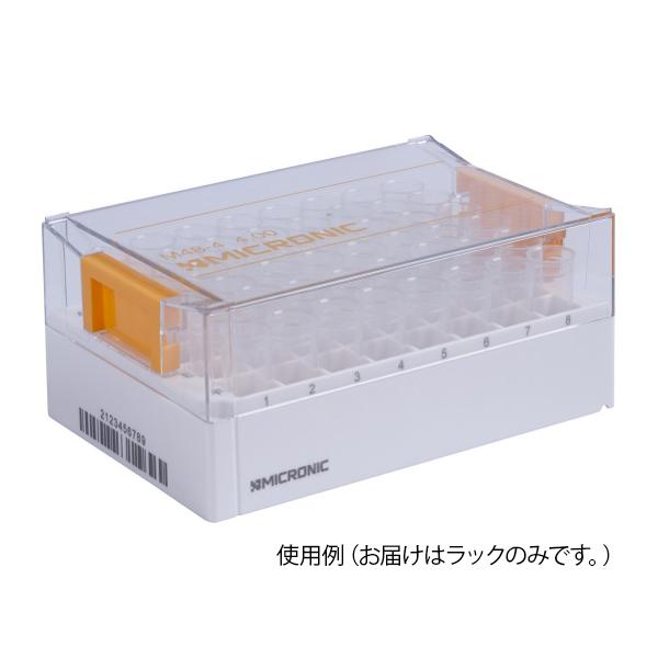 ●<商品詳細参考ページ>外部リンク：https://axel.as-1.co.jp/asone/d/4-1087-27/●商品名：Micronic　48-4　Rack　with　high　cover●仕様：48well　form...