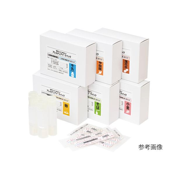 ●<商品詳細参考ページ>外部リンク：https://axel.as-1.co.jp/asone/d/4-1249-01/●検出項目：卵●仕様：ふき取り綿棒5本付パック●検出感度：検査試料中0.2ppm（対象食物アレルゲンの総タン...