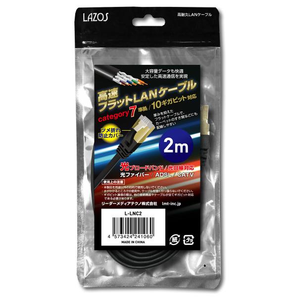 <商品詳細参考ページ>外部リンク：https://axel.as-1.co.jp/asone/d/4-1783-02/●事業者向け商品です●長さ：2m
