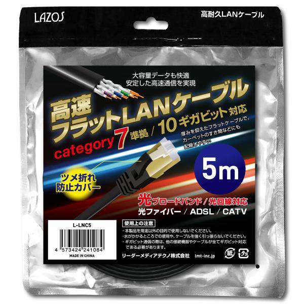 <商品詳細参考ページ>外部リンク：https://axel.as-1.co.jp/asone/d/4-1783-04/●事業者向け商品です●長さ：5m