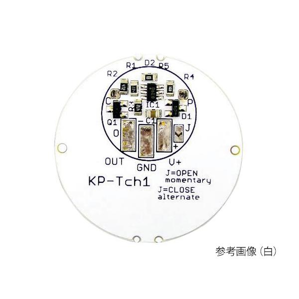 <商品詳細参考ページ>外部リンク：https://axel.as-1.co.jp/asone/d/4-191-05/●事業者向け商品です●センサー機能：タッチ（黒）●検出：接触●出力：LEDランプ、30V・50mA●サイズ：Φ3...