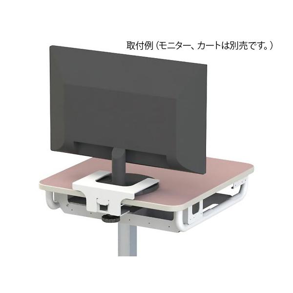 <商品詳細参考ページ>外部リンク：https://axel.as-1.co.jp/asone/d/4-2033-12/●事業者向け商品です●モニタークランプ●サイズ（mm）：21.5inchまで対応