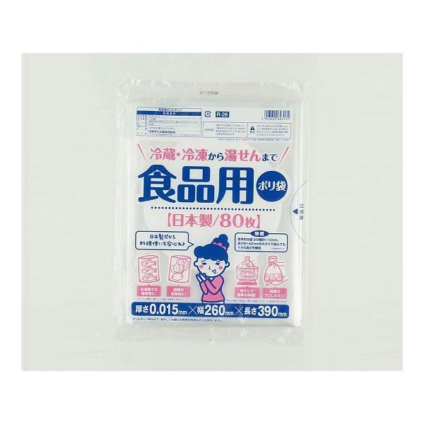 ●<商品詳細参考ページ>外部リンク：https://axel.as-1.co.jp/asone/d/4-2166-01/●サイズ（mm）：260×390×0.015●入数：1袋（80枚入）●材質：HDPE●耐冷温度：−30℃●耐...