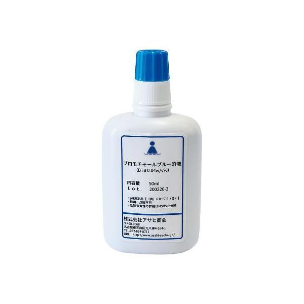 ●<商品詳細参考ページ>外部リンク：https://axel.as-1.co.jp/asone/d/4-2609-12/●測定範囲：pH6.0〜7.6●入数：1本（50mL入）●事業者向け商品です。
