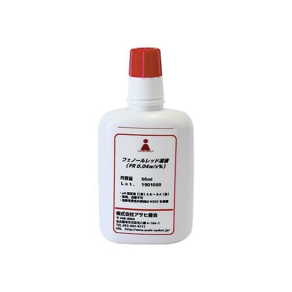 ●<商品詳細参考ページ>外部リンク：https://axel.as-1.co.jp/asone/d/4-2609-13/●測定範囲：pH6.5〜8.4●入数：1本 50mL入）●事業者向け商品です。