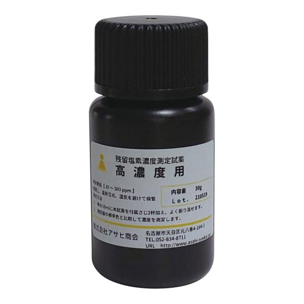 <商品詳細参考ページ>外部リンク：https://axel.as-1.co.jp/asone/d/4-2609-17/●事業者向け商品です●測定範囲：10〜300mg/L
