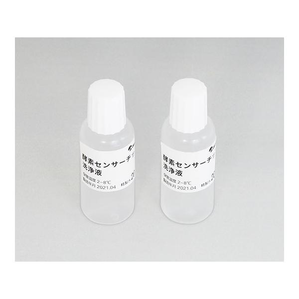 ●<商品詳細参考ページ>外部リンク：https://axel.as-1.co.jp/asone/d/4-3481-15/●事業者向け商品です。●入数：20ml×2本