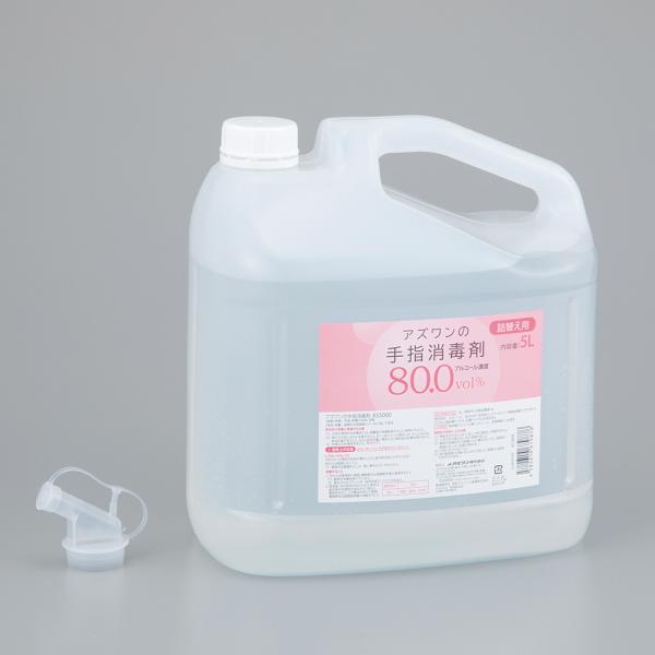 ●<商品詳細参考ページ>外部リンク：https://axel.as-1.co.jp/asone/d/4-3674-02/●事業者向け商品です。●仕様：詰替用（注ぎ口ノズル付属）●容量（mL）：5000●入数：1本●成分：エタノー...