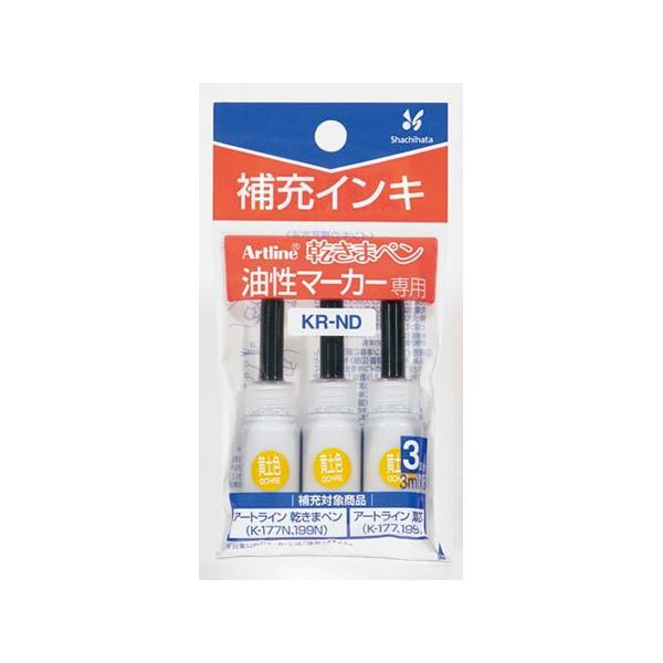 ●<商品詳細参考ページ>外部リンク：https://axel.as-1.co.jp/asone/d/54-9135-76/●事業者向け商品です。●インク色：黄土色●インク種類：油性インキ（アルコール系）