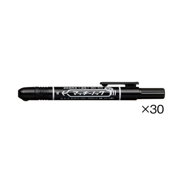 ●<商品詳細参考ページ>外部リンク：https://axel.as-1.co.jp/asone/d/54-9139-43/●事業者向け商品です。●線幅：1.0から1.3mm●ペン先：細字丸芯●インク色：黒●インク種類：油性染料イ...