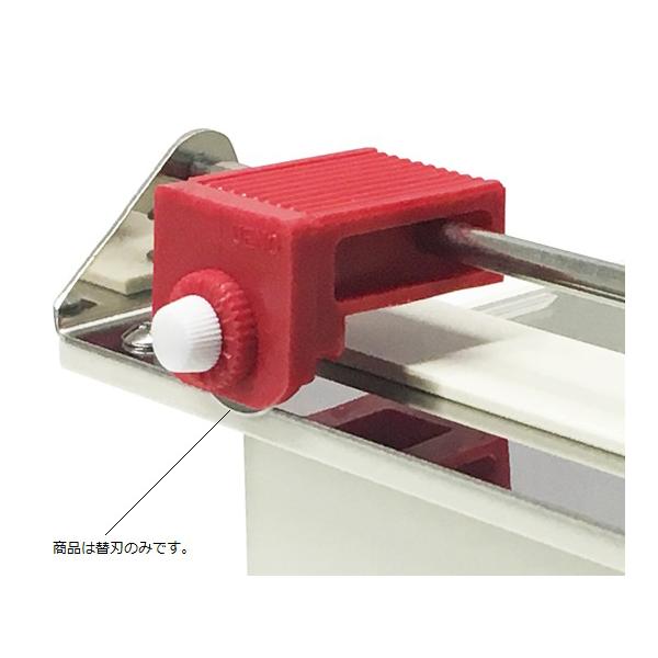 ●<商品詳細参考ページ>外部リンク：https://axel.as-1.co.jp/asone/d/6-716-02/●交換用替刃●事業者向け商品です。