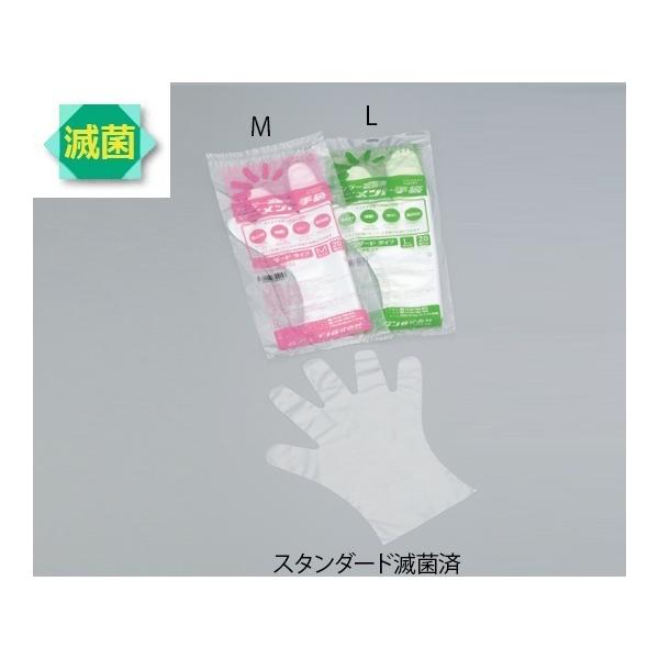 ●<商品詳細参考ページ>外部リンク：https://axel.as-1.co.jp/asone/d/6-898-02/●入数：1袋（20枚入）●材質：PE（ポリエチレン）●γ線滅菌済●サイズ：M●スタンダード滅菌済●厚み：30μ...