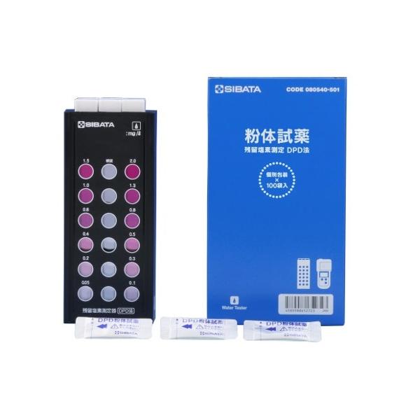 ●<商品詳細参考ページ>外部リンク：https://axel.as-1.co.jp/asone/d/6-9785-02/●測定範囲（mg/L）：0.05〜2.0●測定範囲：0.05・0.1・0.2・0.3・0.4・0.5・0.6...