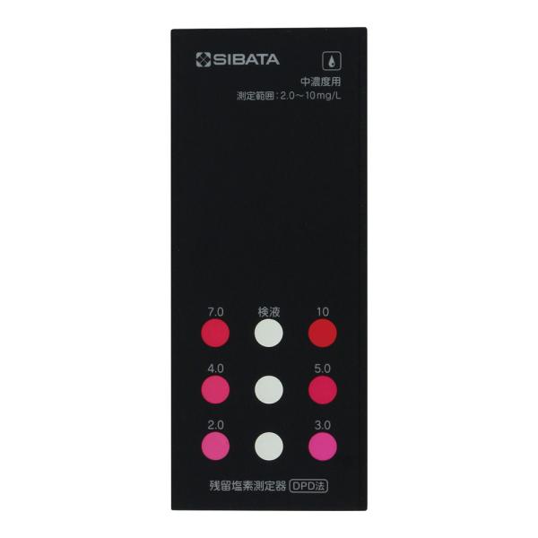 <商品詳細参考ページ>外部リンク：https://axel.as-1.co.jp/asone/d/6-9785-15/●事業者向け商品です●樹脂比色板 中濃度用