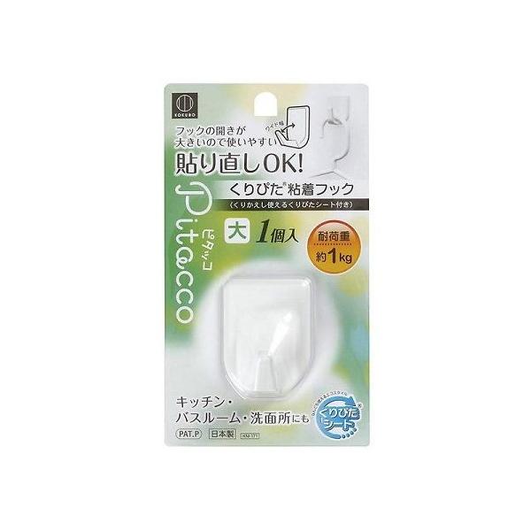 ●<商品詳細参考ページ>外部リンク：https://axel.as-1.co.jp/asone/d/60-1150-40/●事業者向け商品です。●商品サイズ：約 幅3.9×奥行3.8×高さ5.4（cm）●材質：フック本体／ABS...
