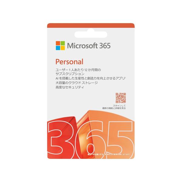 ●<商品詳細参考ページ>外部リンク：https://axel.as-1.co.jp/asone/d/60-2988-24/●事業者向け商品です。●Windows PC、Mac、タブレット（iPad、Android、Windows...