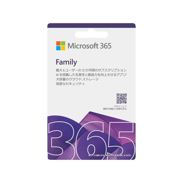 ●<商品詳細参考ページ>外部リンク：https://axel.as-1.co.jp/asone/d/60-2988-25/●事業者向け商品です。●Microsoft 365 Familyは1つのアカウントで最大6人まで利用可能、...
