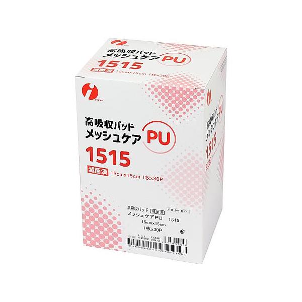 ●<商品詳細参考ページ>外部リンク：https://axel.as-1.co.jp/asone/d/60-5673-14/●事業者向け商品です。●材質： PE、レーヨン、 PP／PE、パルプ 、ポリマー、スパン ボンド 不織布 ...