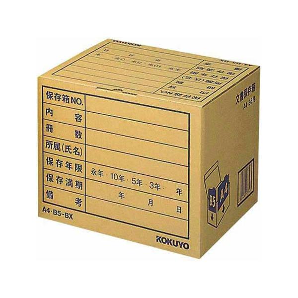 ●<商品詳細参考ページ>外部リンク：https://axel.as-1.co.jp/asone/d/60-6504-71/●事業者向け商品です。●サイズ：A4・B5用●材質：段ボール（古紙パルプ配合）●外寸法（幅・奥行・高さ）：...