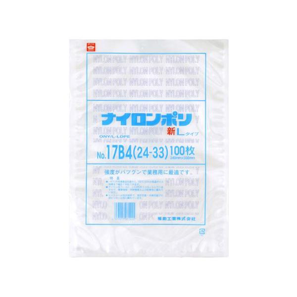 ●<商品詳細参考ページ>外部リンク：https://axel.as-1.co.jp/asone/d/60-6680-51/●事業者向け商品です。●サイズ：330×240mm●シール幅：10mm（両サイド、底）●材質：ONy15、...