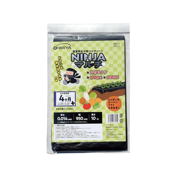 ●<商品詳細参考ページ>外部リンク：https://axel.as-1.co.jp/asone/d/60-6955-82/●事業者向け商品です。●製品サイズ（約）：幅95cm×長さ10m×厚み0.014mm●製品重量（約）：17...