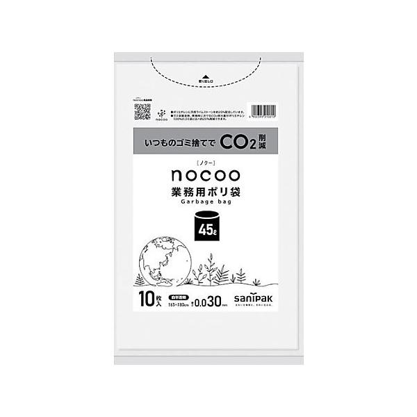 ●<商品詳細参考ページ>外部リンク：https://axel.as-1.co.jp/asone/d/60-7028-60/●事業者向け商品です。●容量（L）：45●縦（mm）：800●横（mm）：650●厚さ（mm）：0.030...